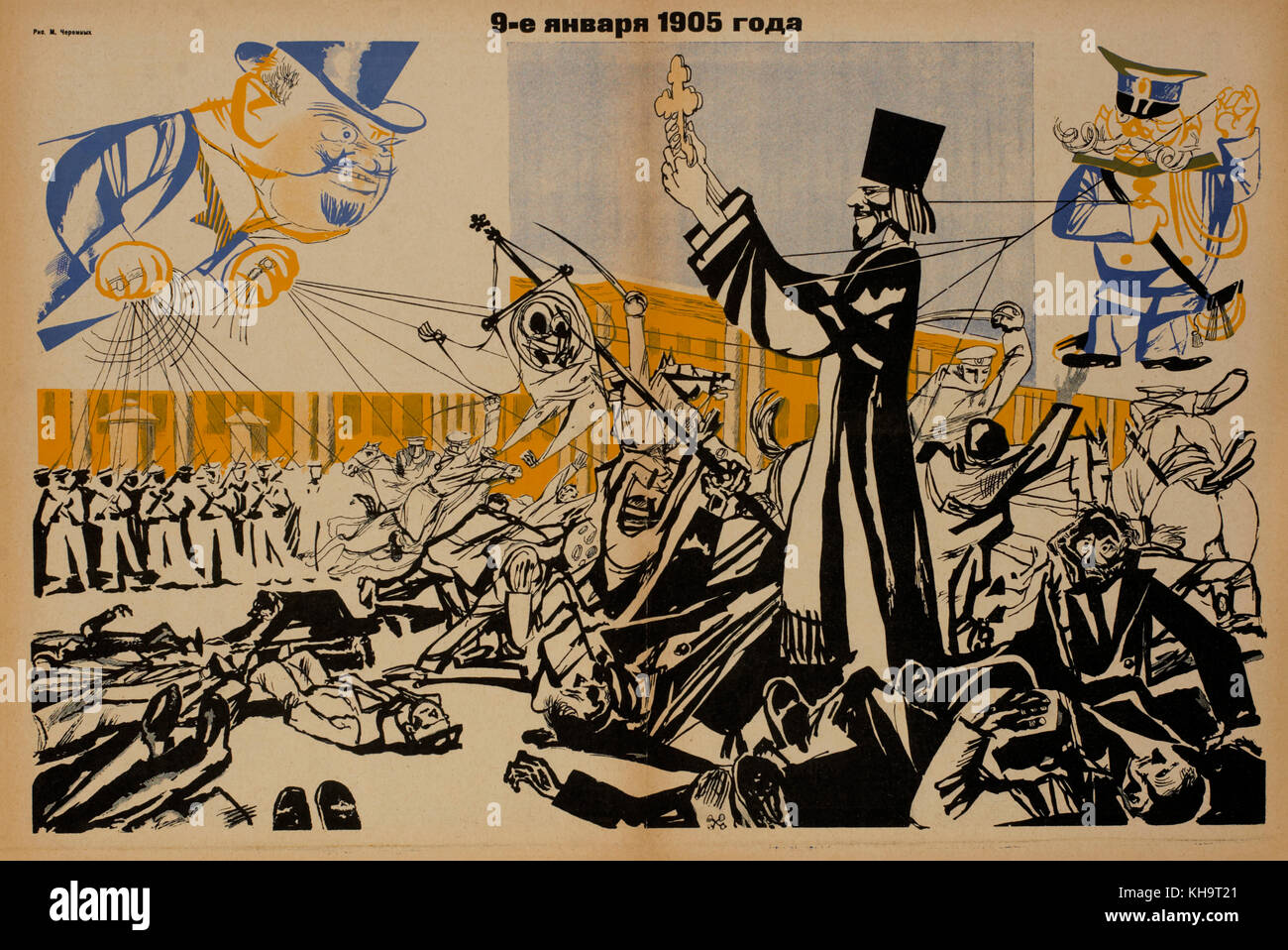 Anti-Religion Propaganda Poster, Bezbozhnik u Stanka Magazine ...
