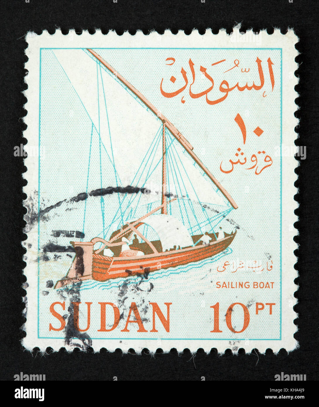 Sudan postage stamp Stock Photo - Alamy