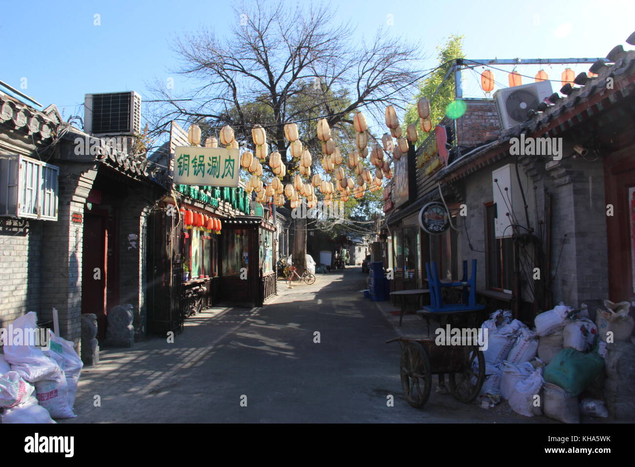 Traditional Chinese Shops in Hutong Neighborhood Stock Photo - Alamy
