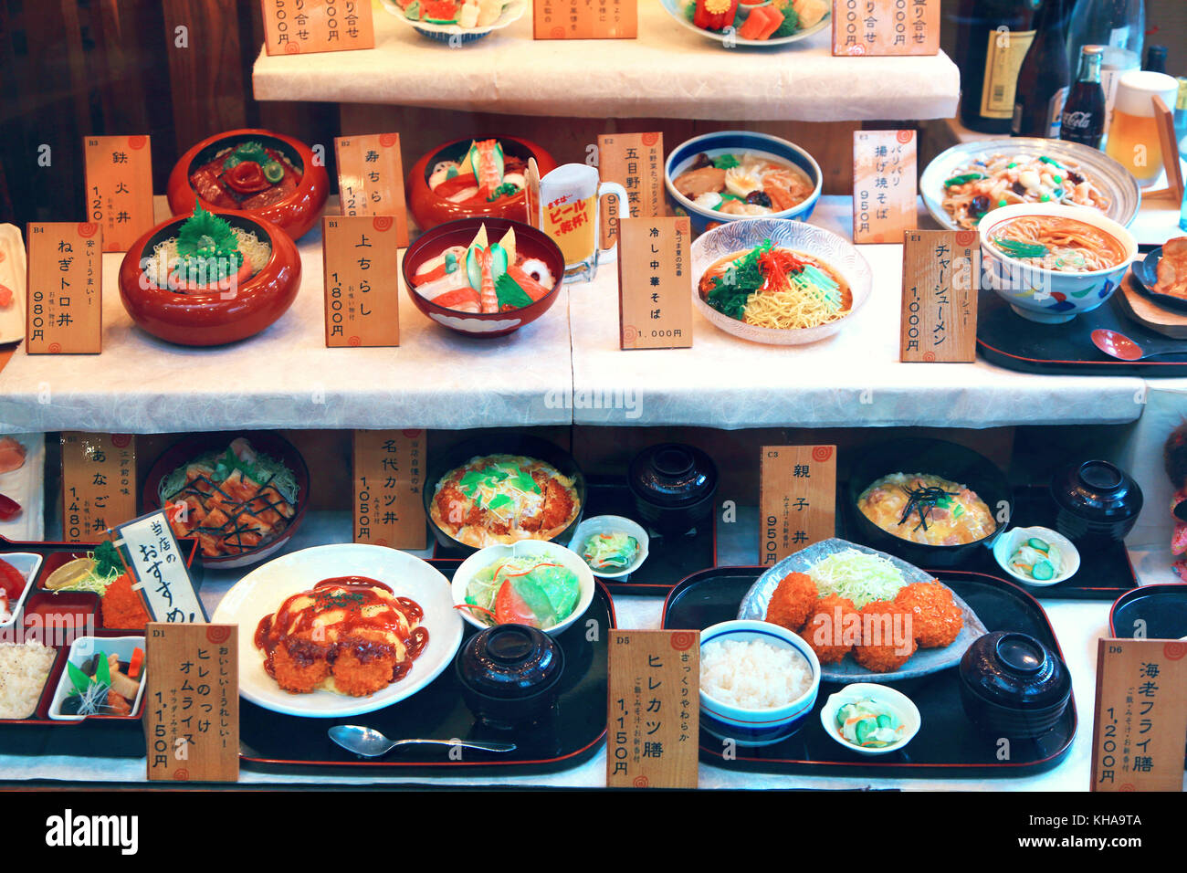 Cooking material hi-res stock photography and images - Alamy