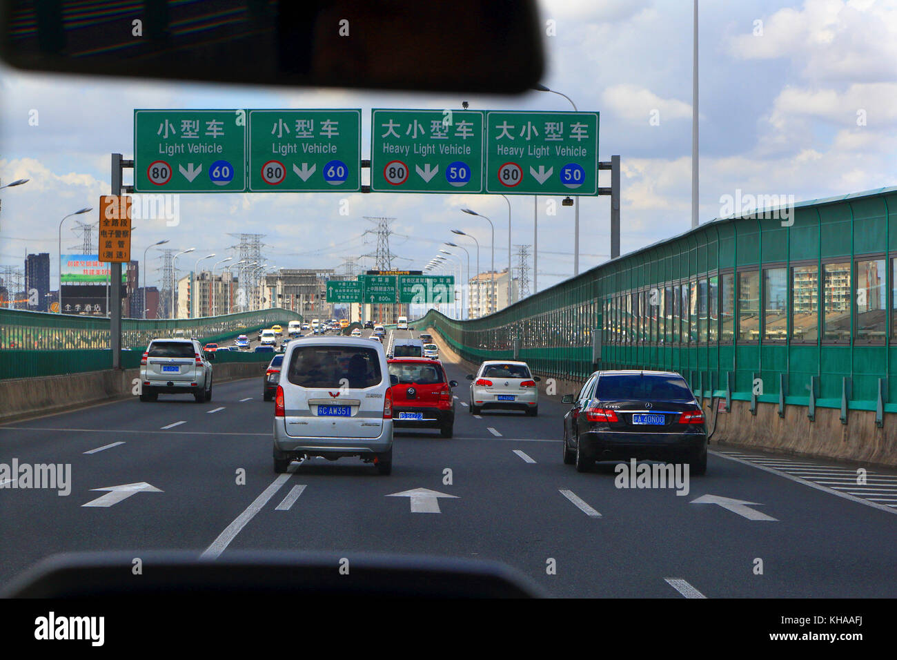 Asia, China, Shanghai.. Signroad Stock Photo - Alamy