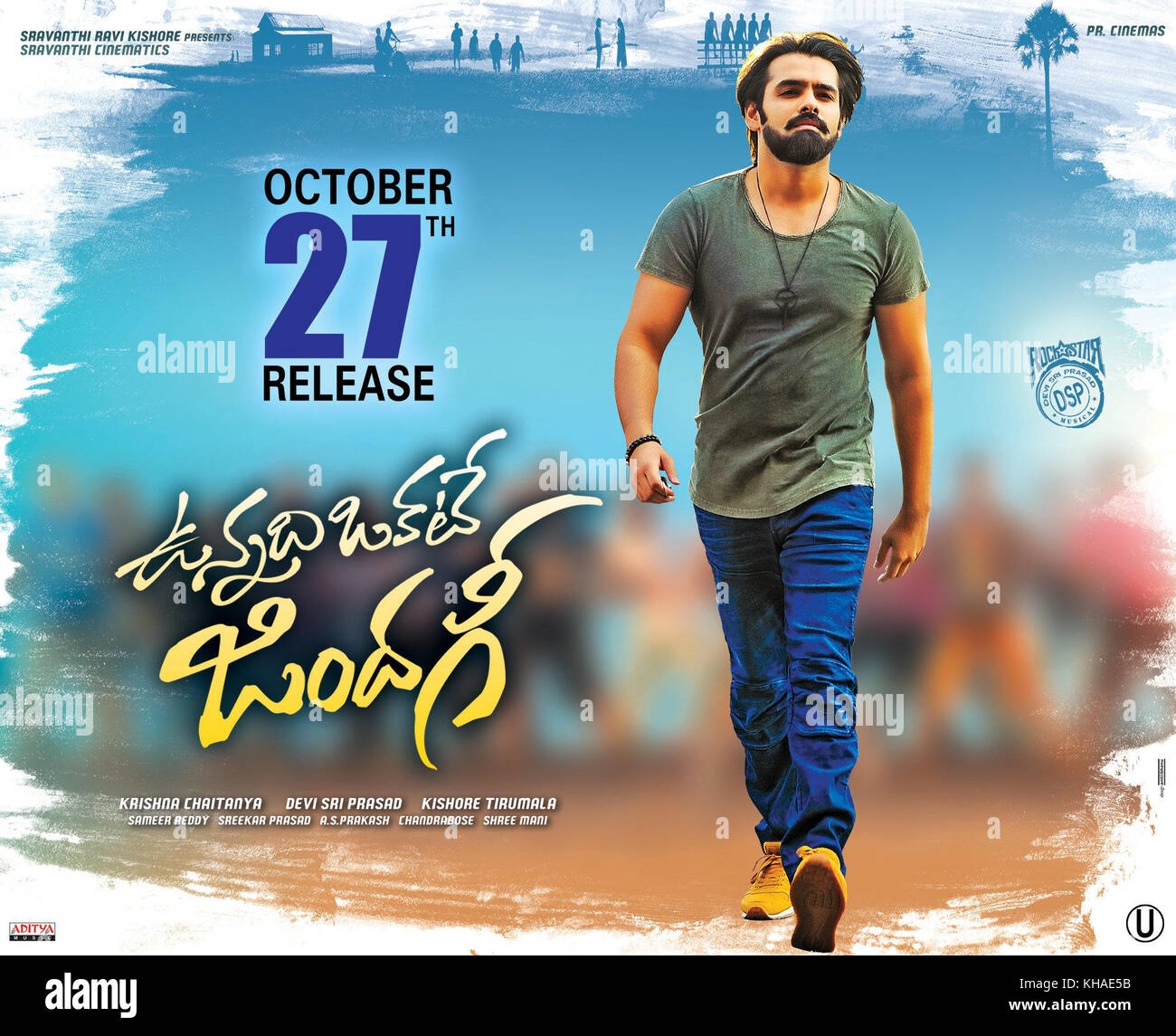 VUNNADHI OKATE ZINDAGI, Indian poster in English and Telugu, Ram ...