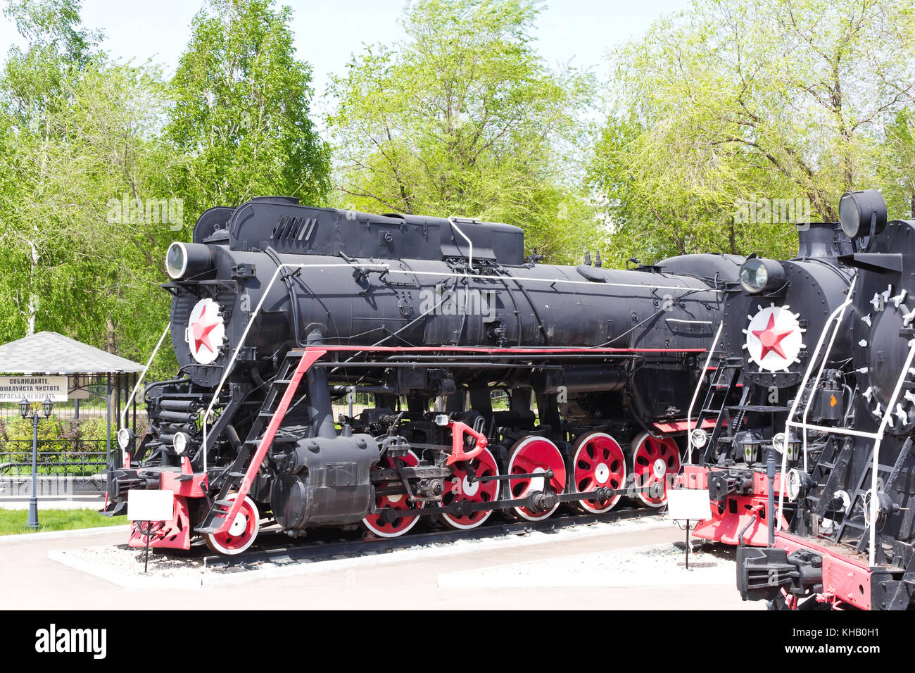 Photo of Russian rail road locomotive in Samara Stock Photo - Alamy