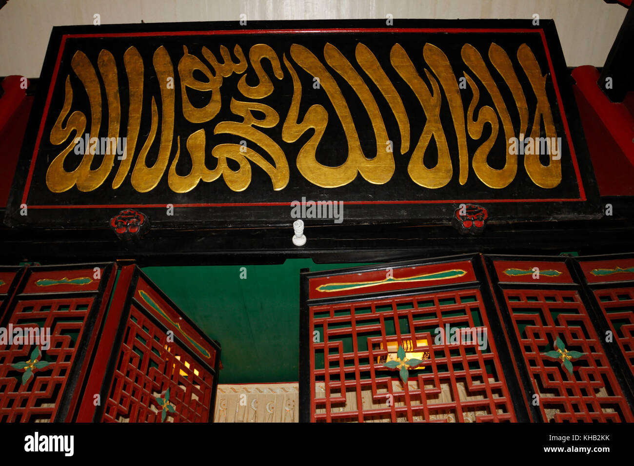 Interior of a mosque in Guilin, China Stock Photo - Alamy