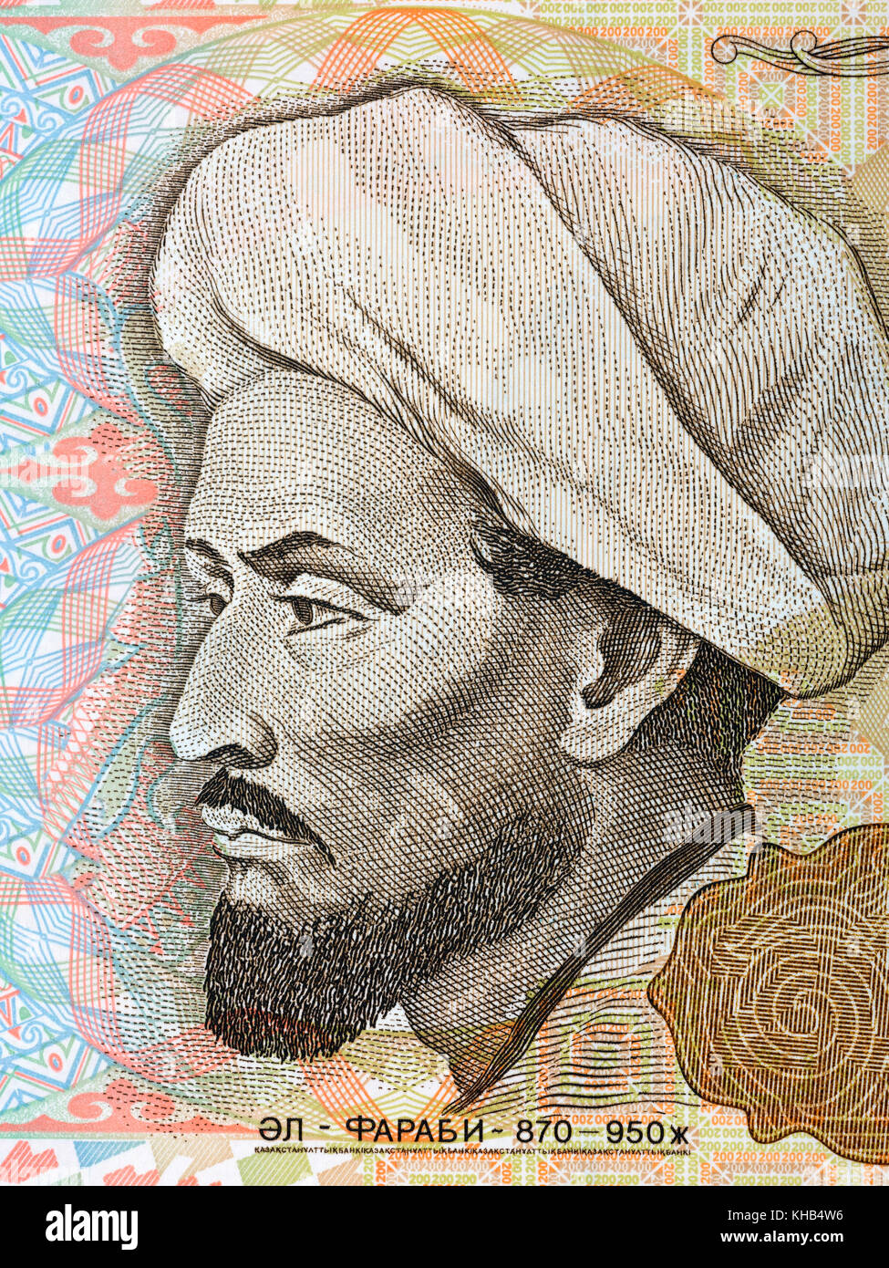 Al-Farabi portrait from Kazakh money Stock Photo - Alamy