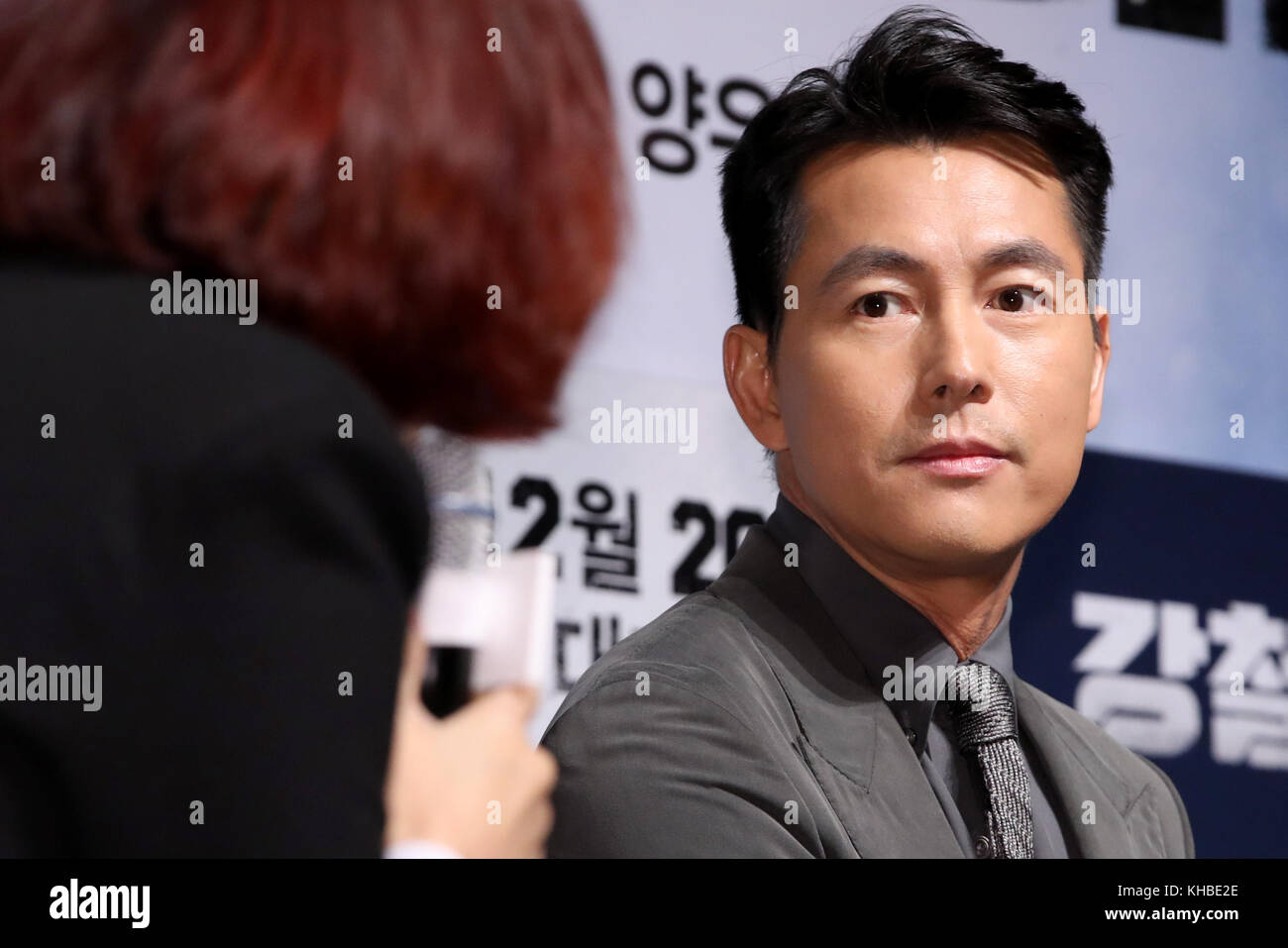 16th Nov, 2017. S. Korean actor Jung Woo-sung South Korean actor Jung ...