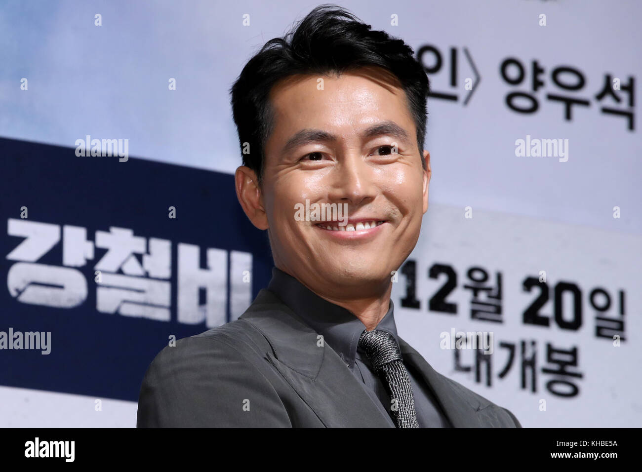 16th Nov, 2017. S. Korean actor Jung Woo-sung South Korean actor Jung ...