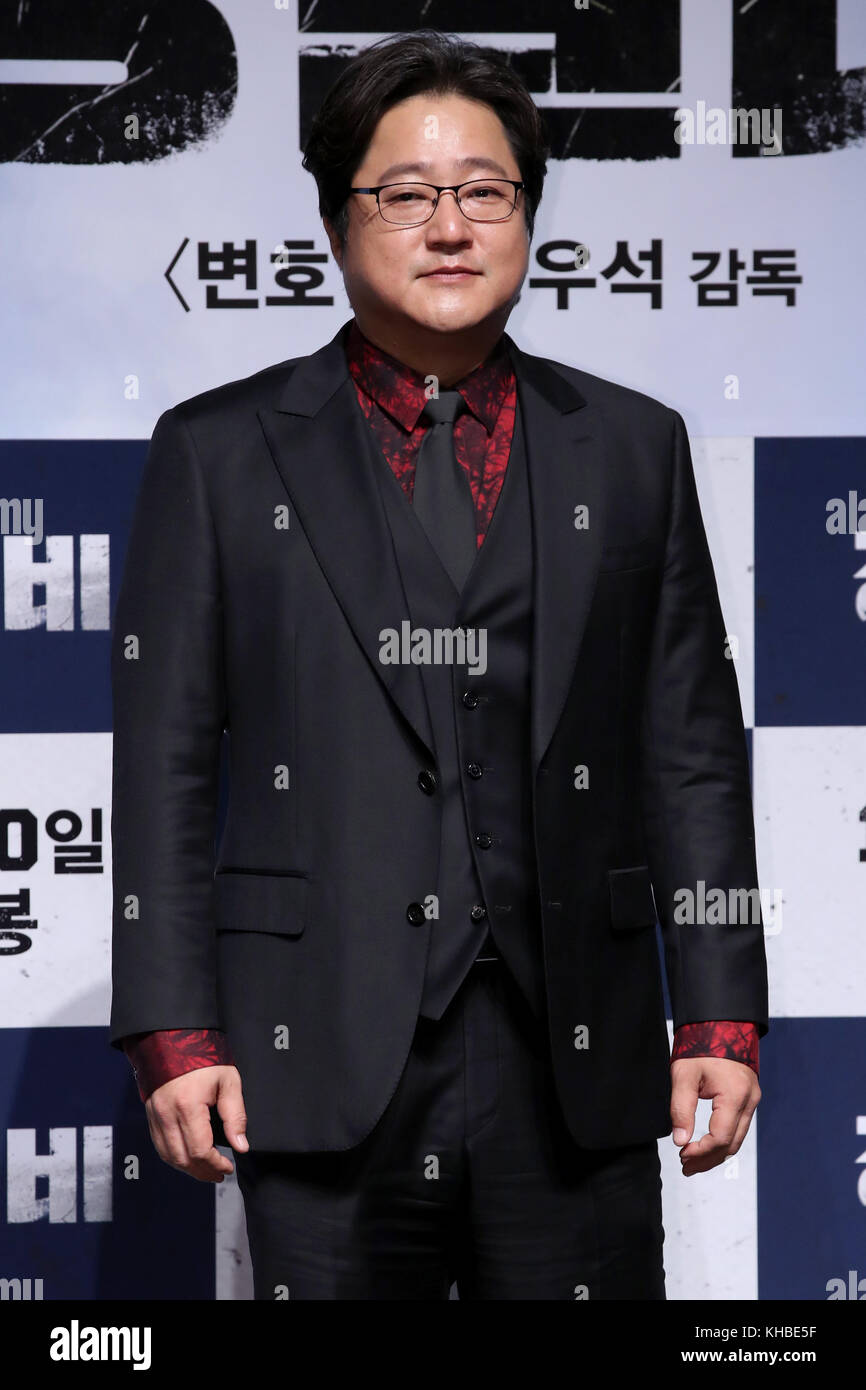 16th Nov, 2017. S. Korean actor Kwak Do-won South Korean actor Kwak Do ...
