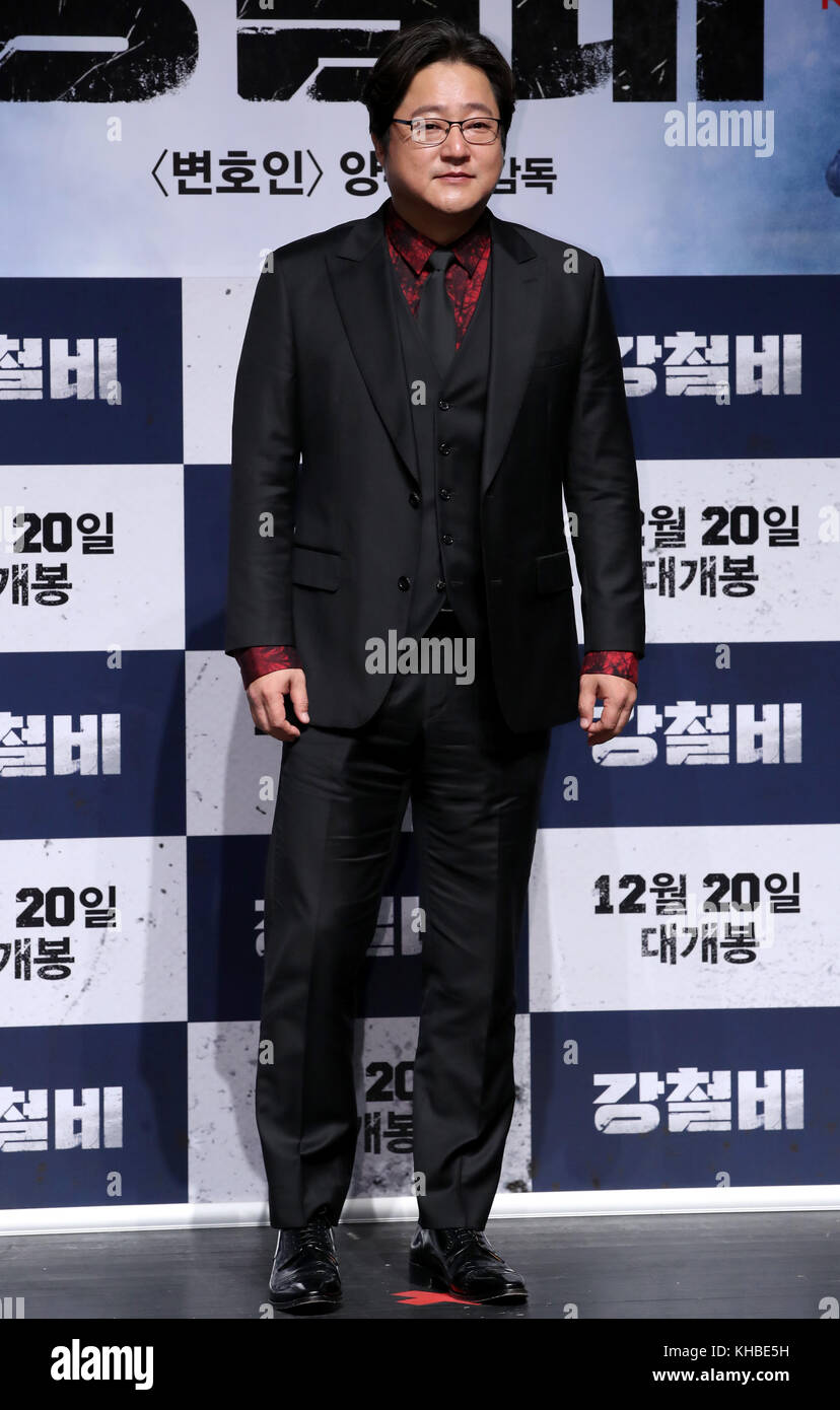 16th Nov, 2017. S. Korean actor Kwak Do-won South Korean actor Kwak Do ...