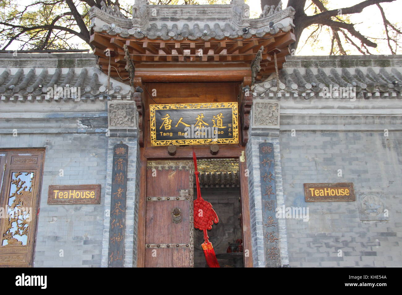 Alleys and streets of hutong - Beijing, China Stock Photo - Alamy