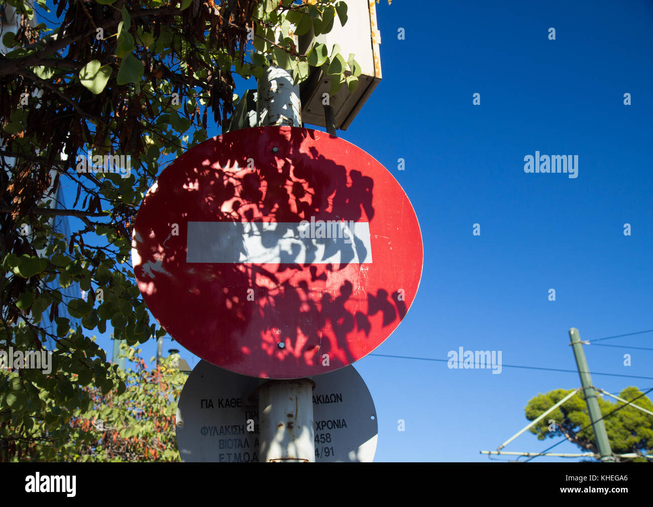No entry sign on a street post, in Athens, Greece Stock Photo - Alamy