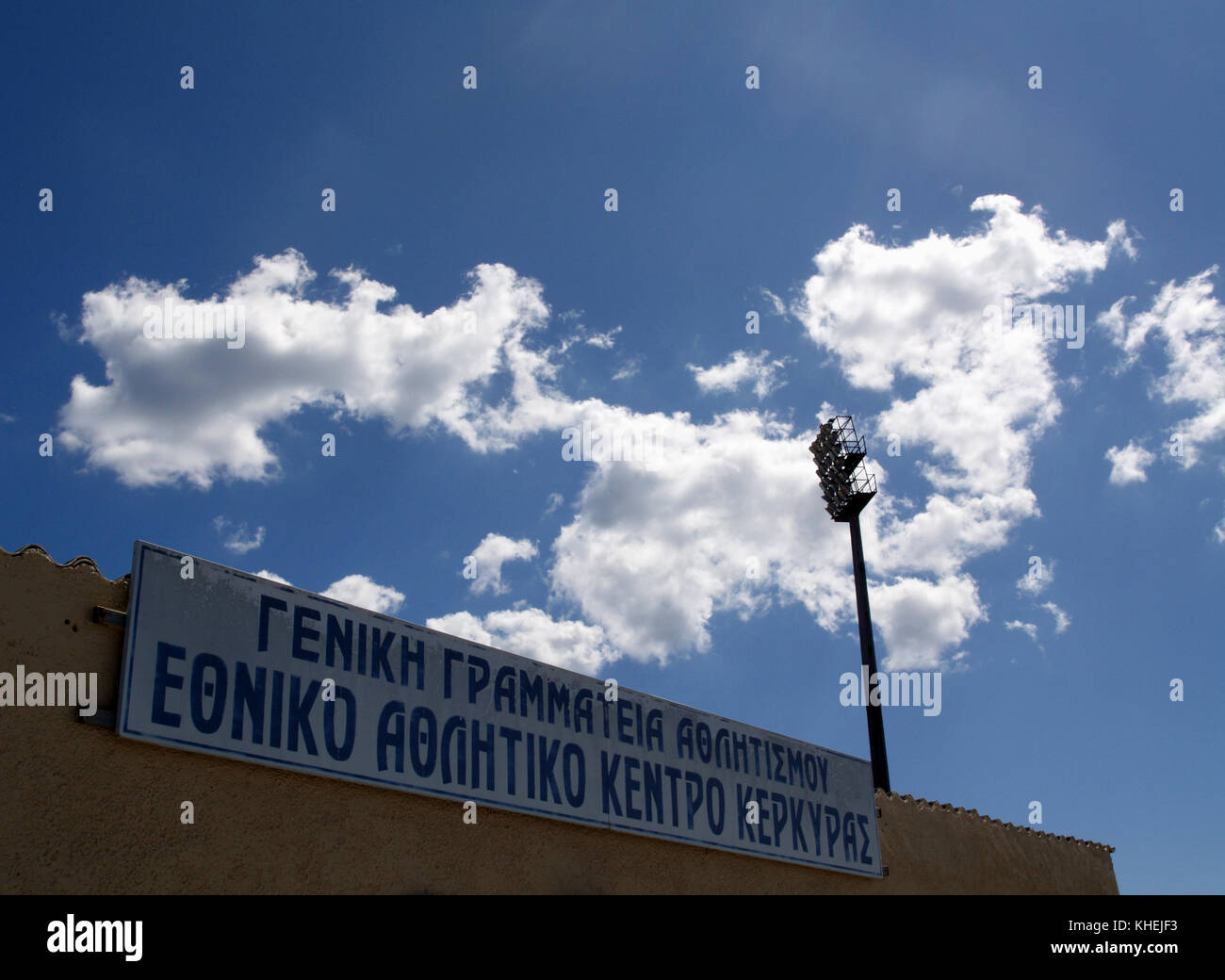 Exterior signage at AO Kerkyra football and athletics stadium, Corfu ...