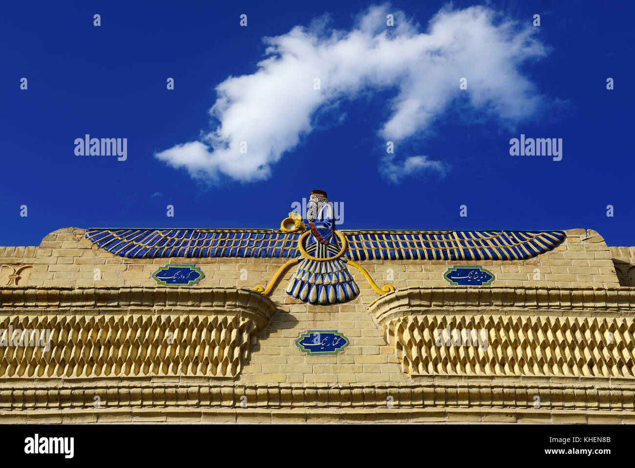 Zoroaster High Resolution Stock Photography and Images - Alamy