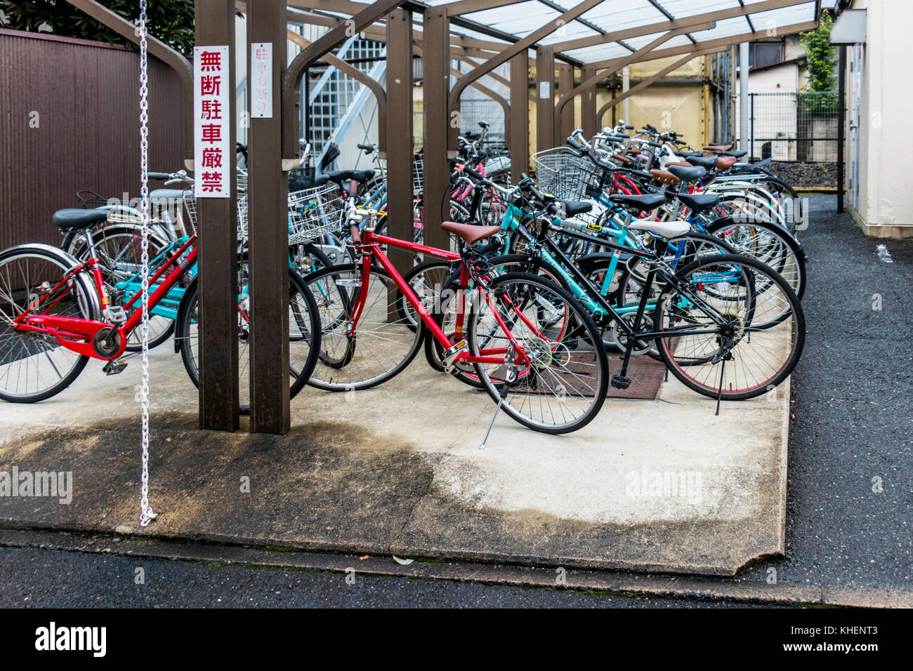 Cycle park in Kyoto Japan Stock Photo - Alamy