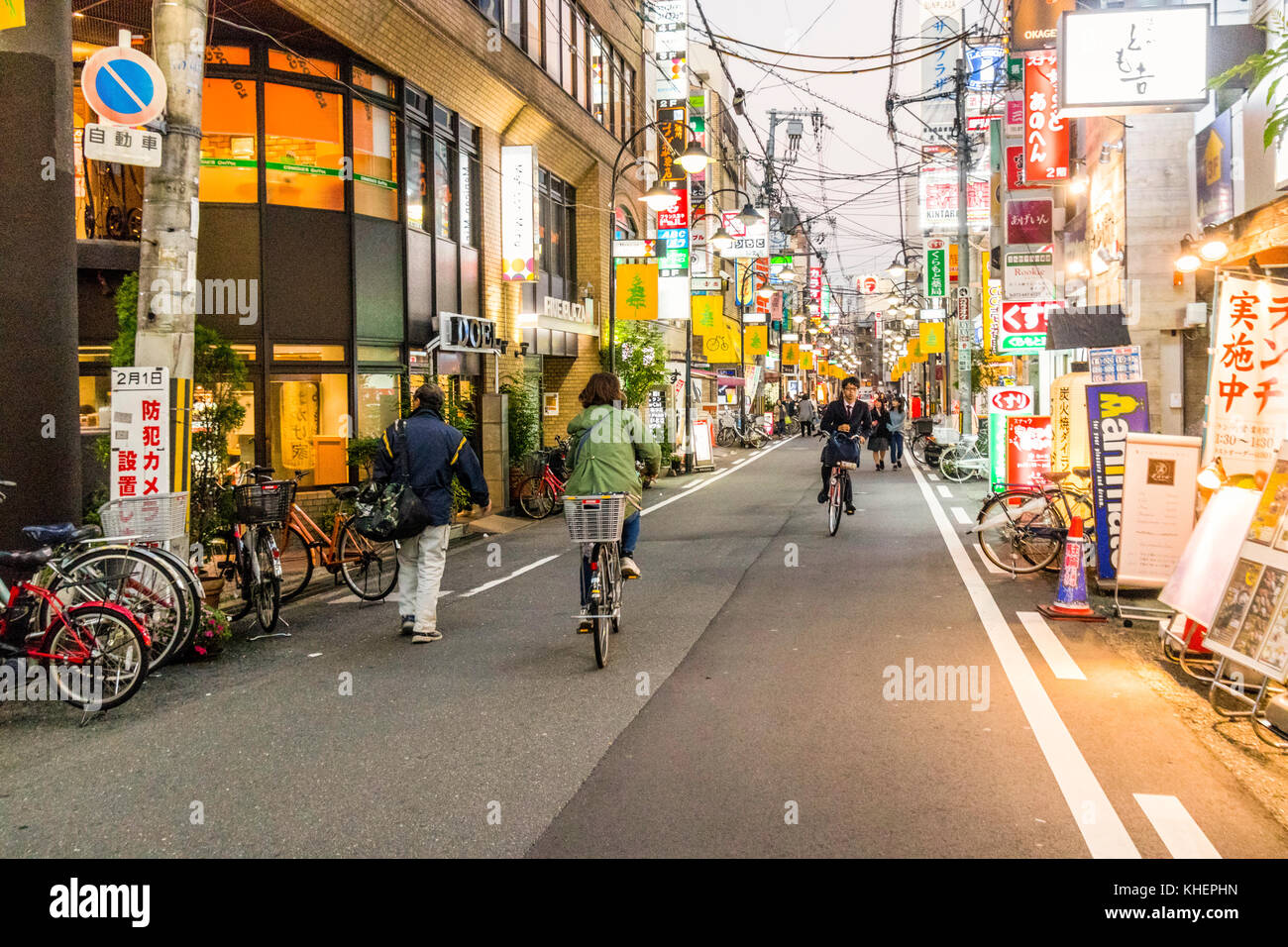 Takatsuki hi-res stock photography and images - Alamy
