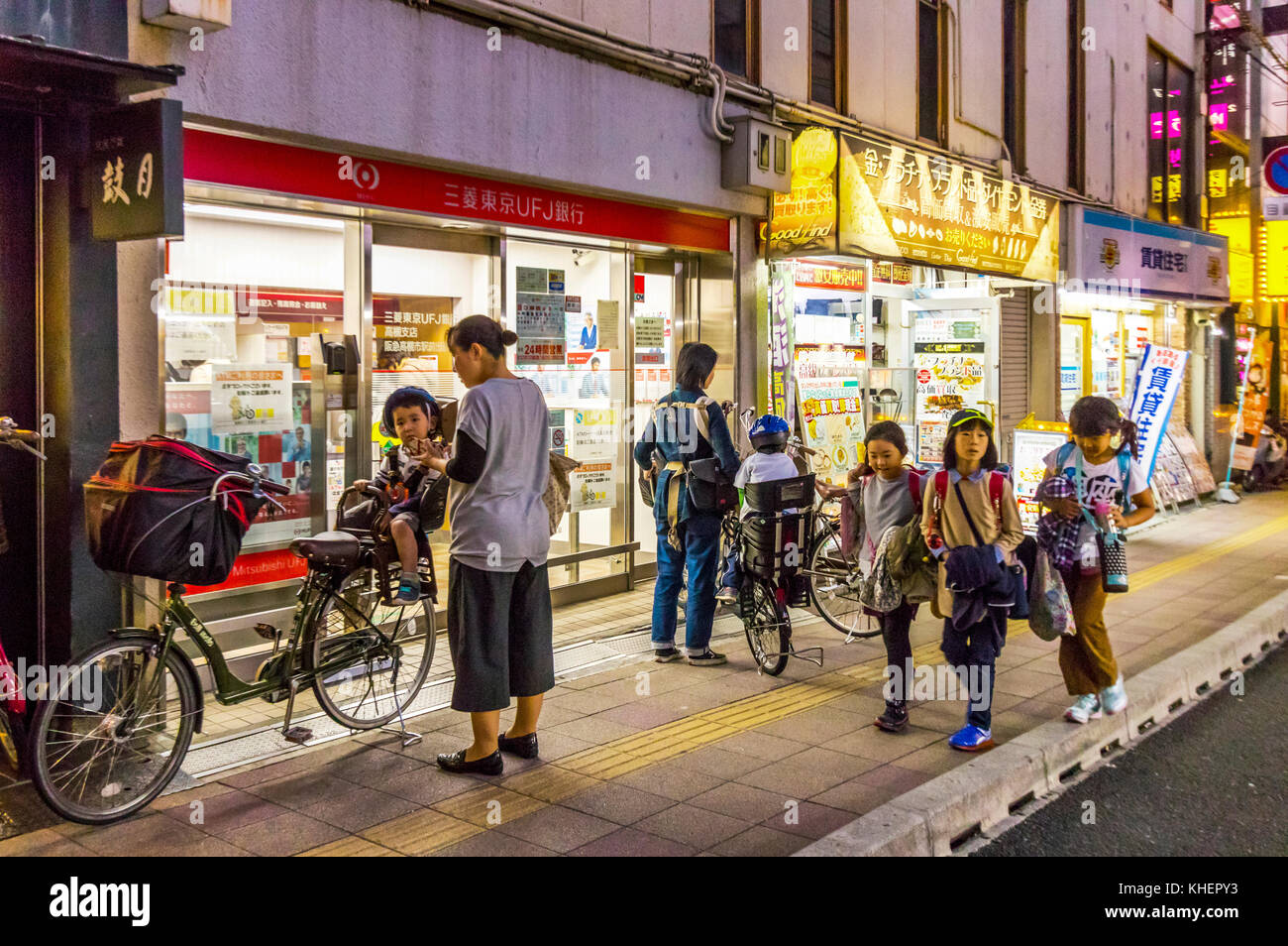 Takatsuki hi-res stock photography and images - Alamy