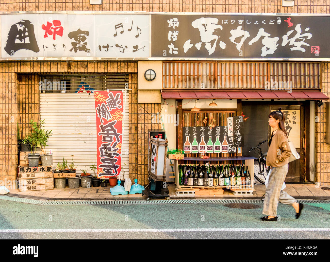 Street and everyday life in Takatsuki-Shi,Osaka Japan Stock Photo - Alamy