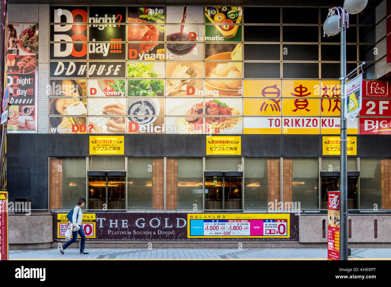 Shops and stores in the city of Osaka Japan Stock Photo - Alamy