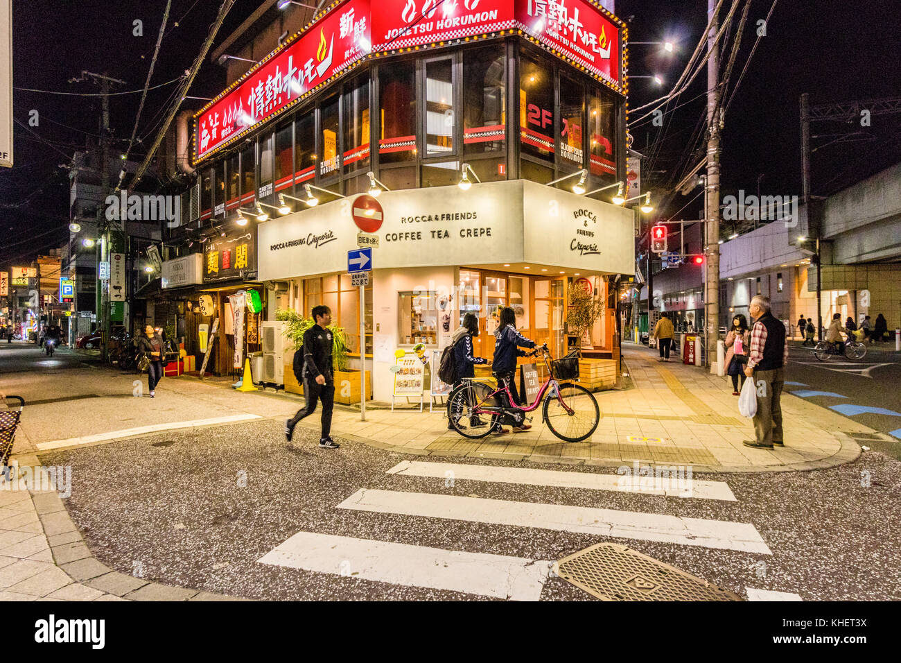 Nightlife in Takatsuki-shi Osaka Japan Stock Photo - Alamy