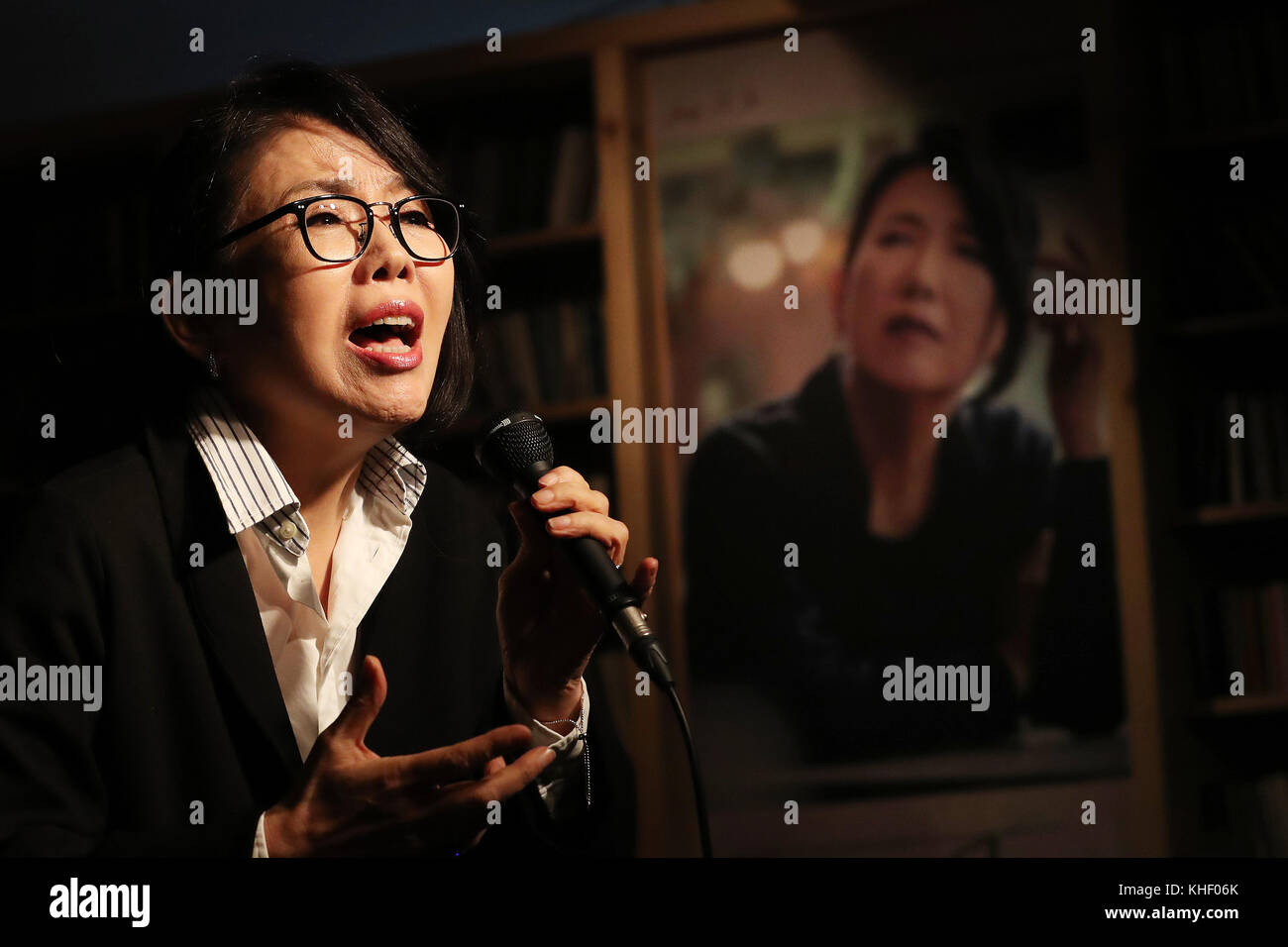 17th Nov, 2017. S. Korean singer Jung Mi-jo South Korean singer Jung Mi ...