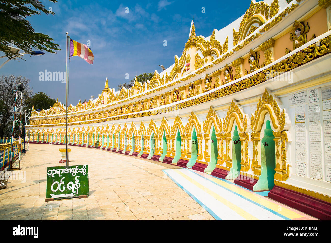 View on U Min Thonze pagoda in Sagaing at Mandalay hill , Myanmar ...