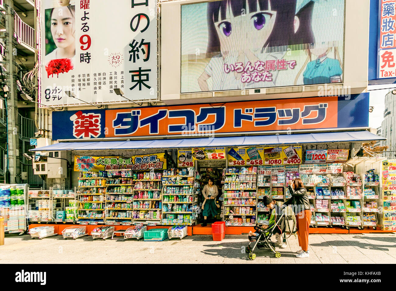 Woman outside shop Osaka Japan Stock Photo - Alamy