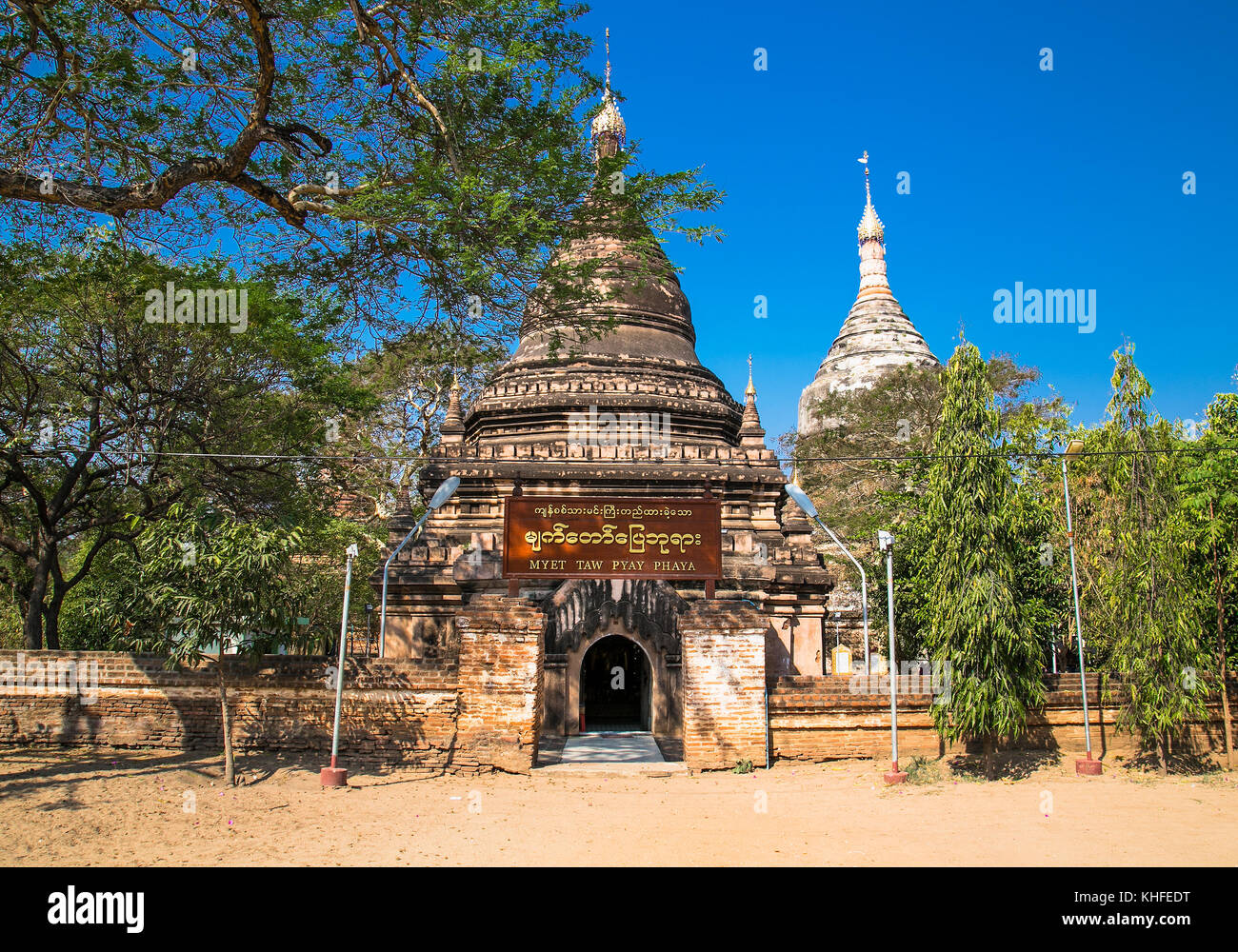 Myat Taw Pyay Phaya ancient temple in Bagan, Myanmar. (Burma Stock ...