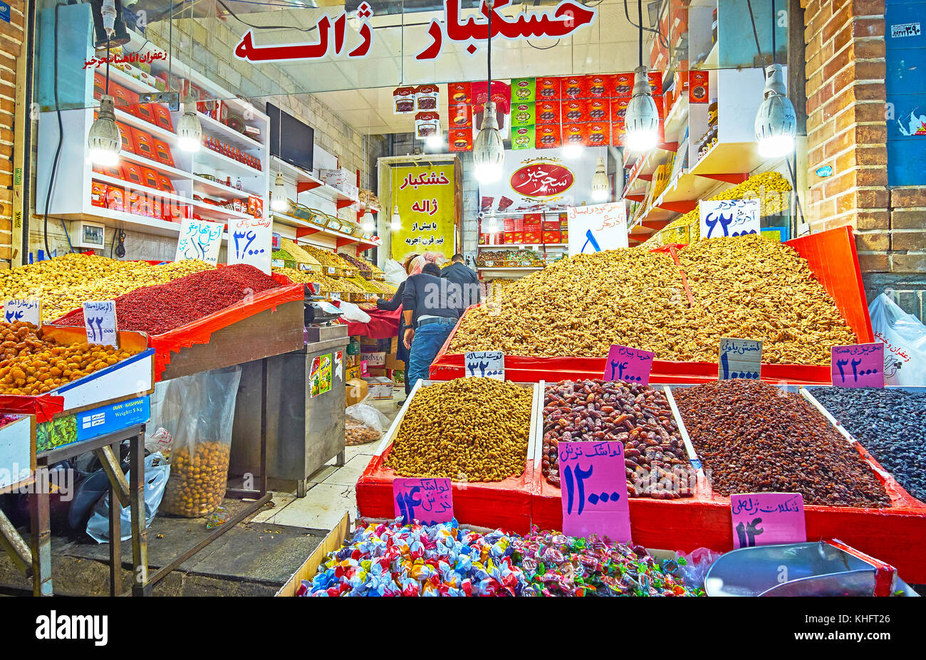 TEHRAN, IRAN - OCTOBER 11, 2017: The Grand Bazaar is one of the most ...