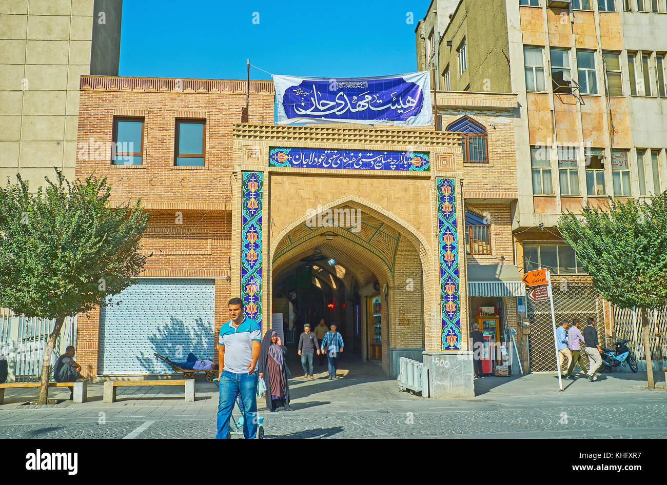 Grand bazaar gates hi-res stock photography and images - Alamy