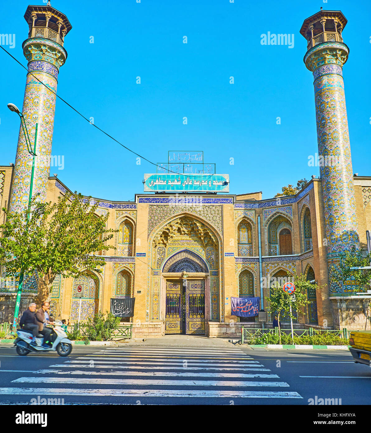 Shahid Gate High Resolution Stock Photography and Images - Alamy