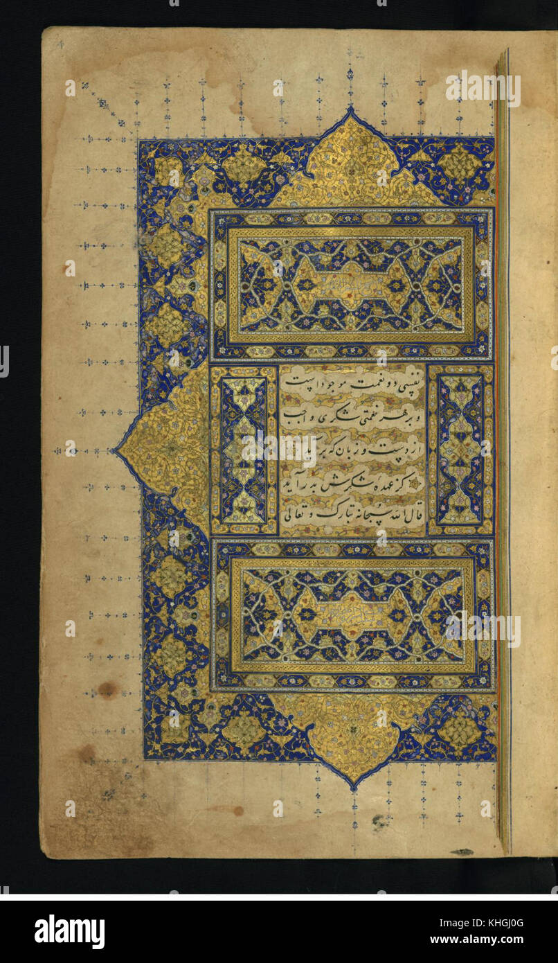 'Abd Allah ibn Shaykh Murshid al-Katib - Double-page Illuminated ...