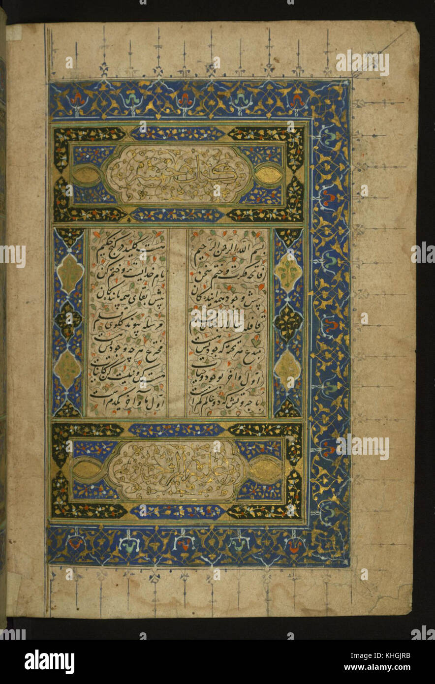Abu Bakr Shah ibn Hasan ibn 'Ali al-Shahrastani - Double-page ...