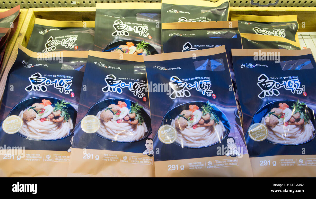 Busan fish cake hi-res stock photography and images - Alamy