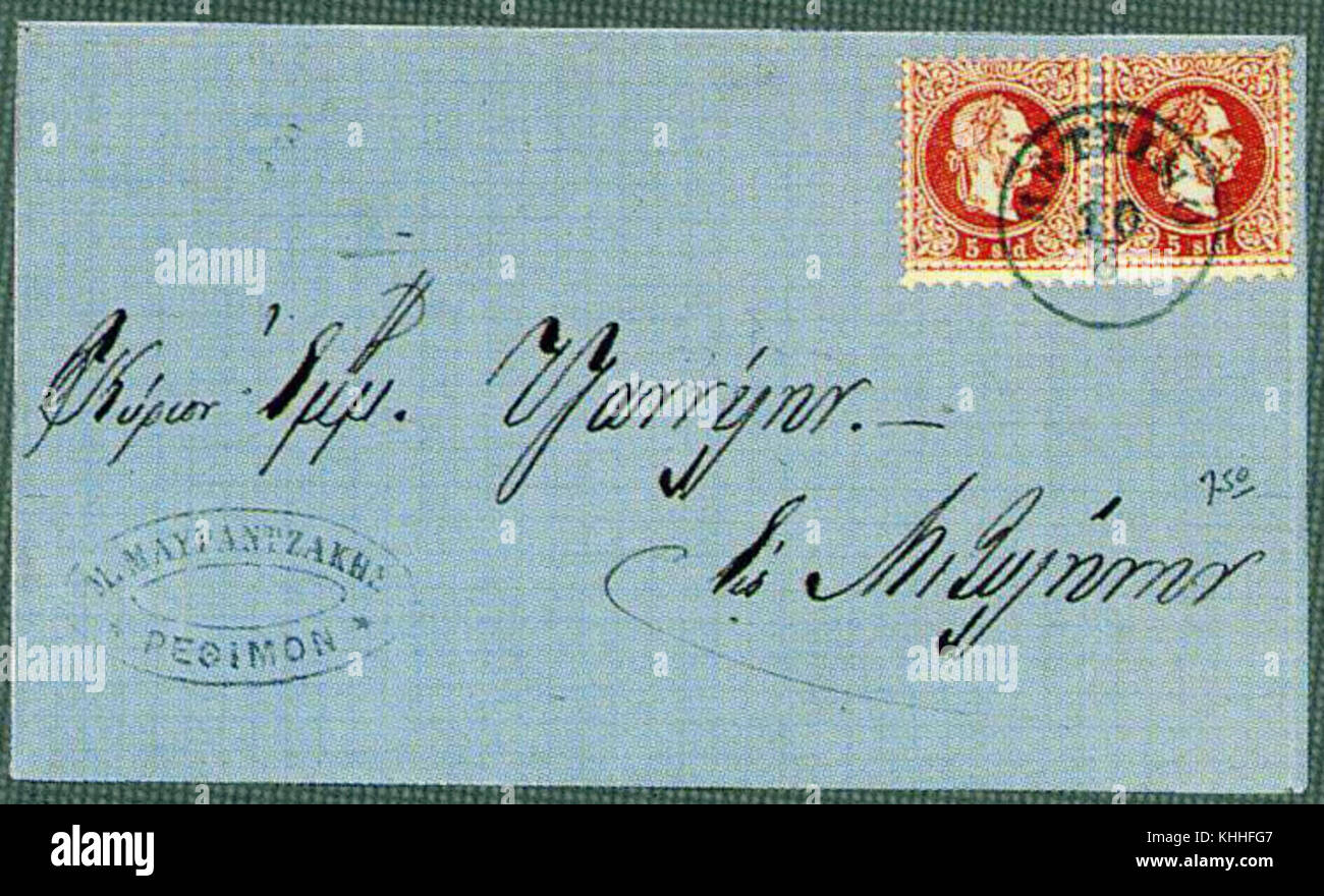 Smyrne city hi-res stock photography and images - Alamy