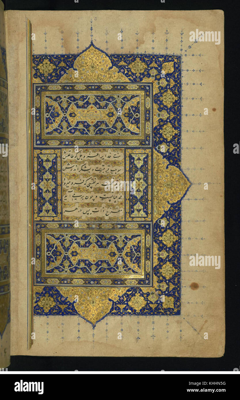 'Abd Allah ibn Shaykh Murshid al-Katib - Double-page Illuminated ...
