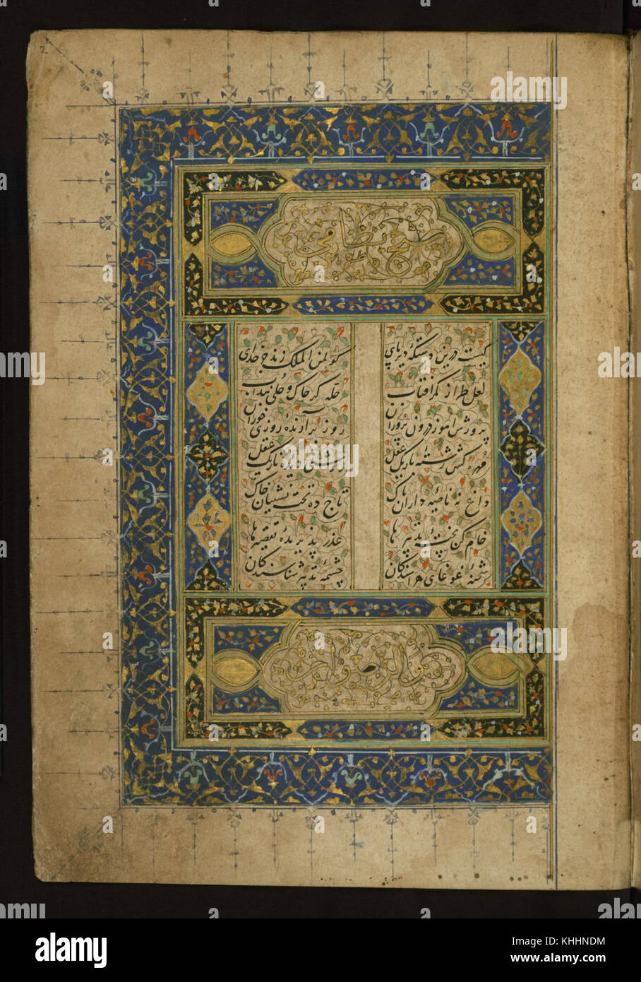 Abu Bakr Shah ibn Hasan ibn 'Ali al-Shahrastani - Double-page ...