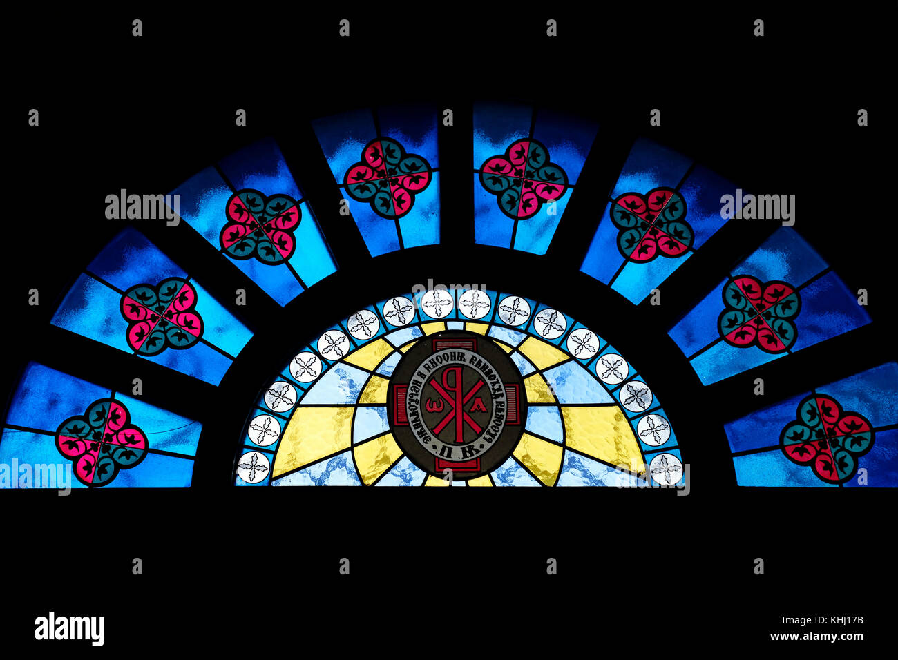 Stained glass with emblem of the Imperial Orthodox Palestine Society ...