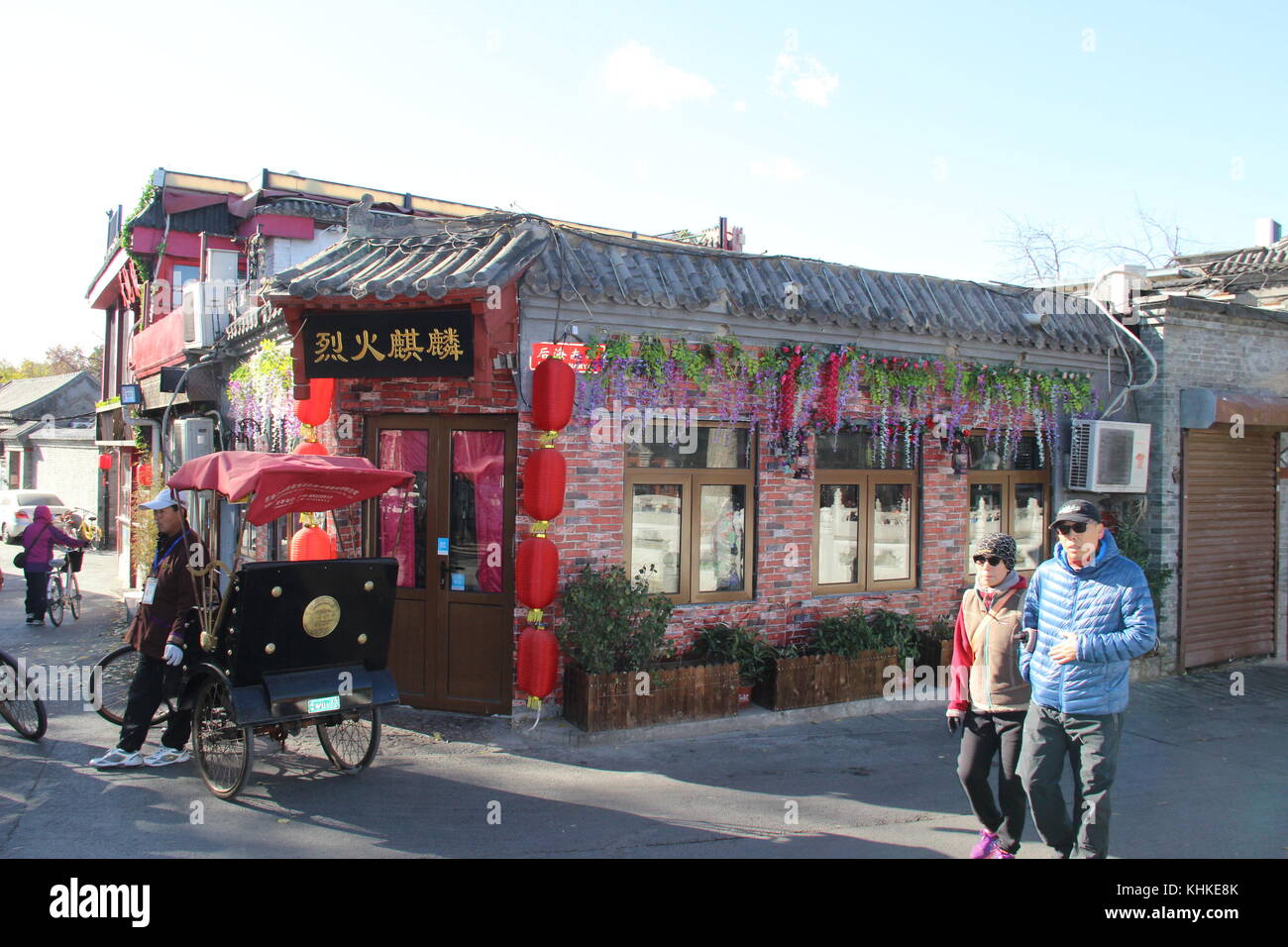Hutongs of Beijing, China Stock Photo - Alamy
