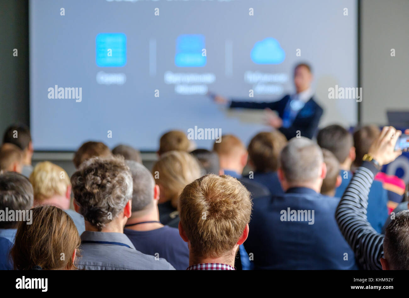 Audience listens to the lecturer Stock Photo - Alamy