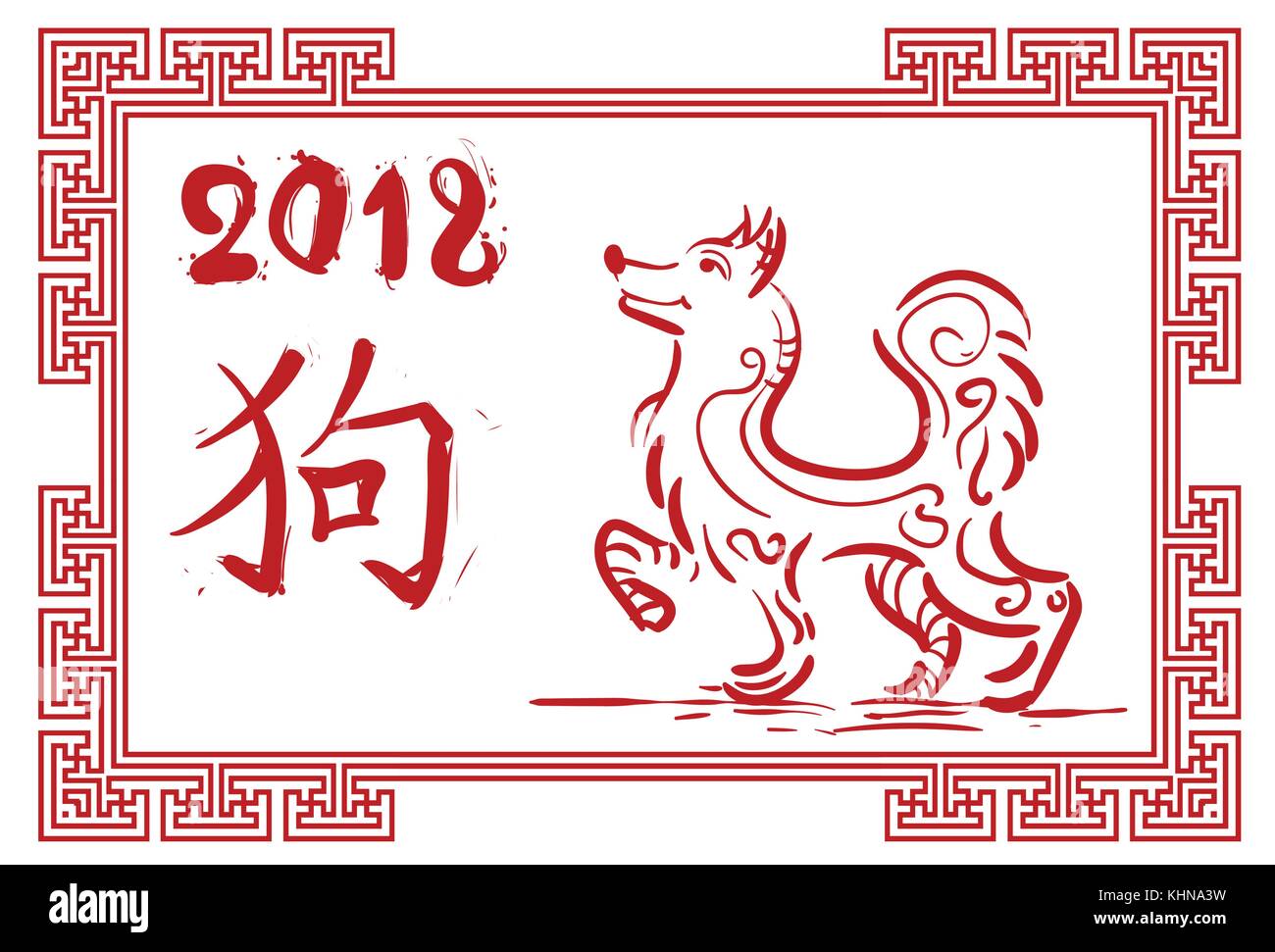 Red chinese script Stock Vector Images - Alamy