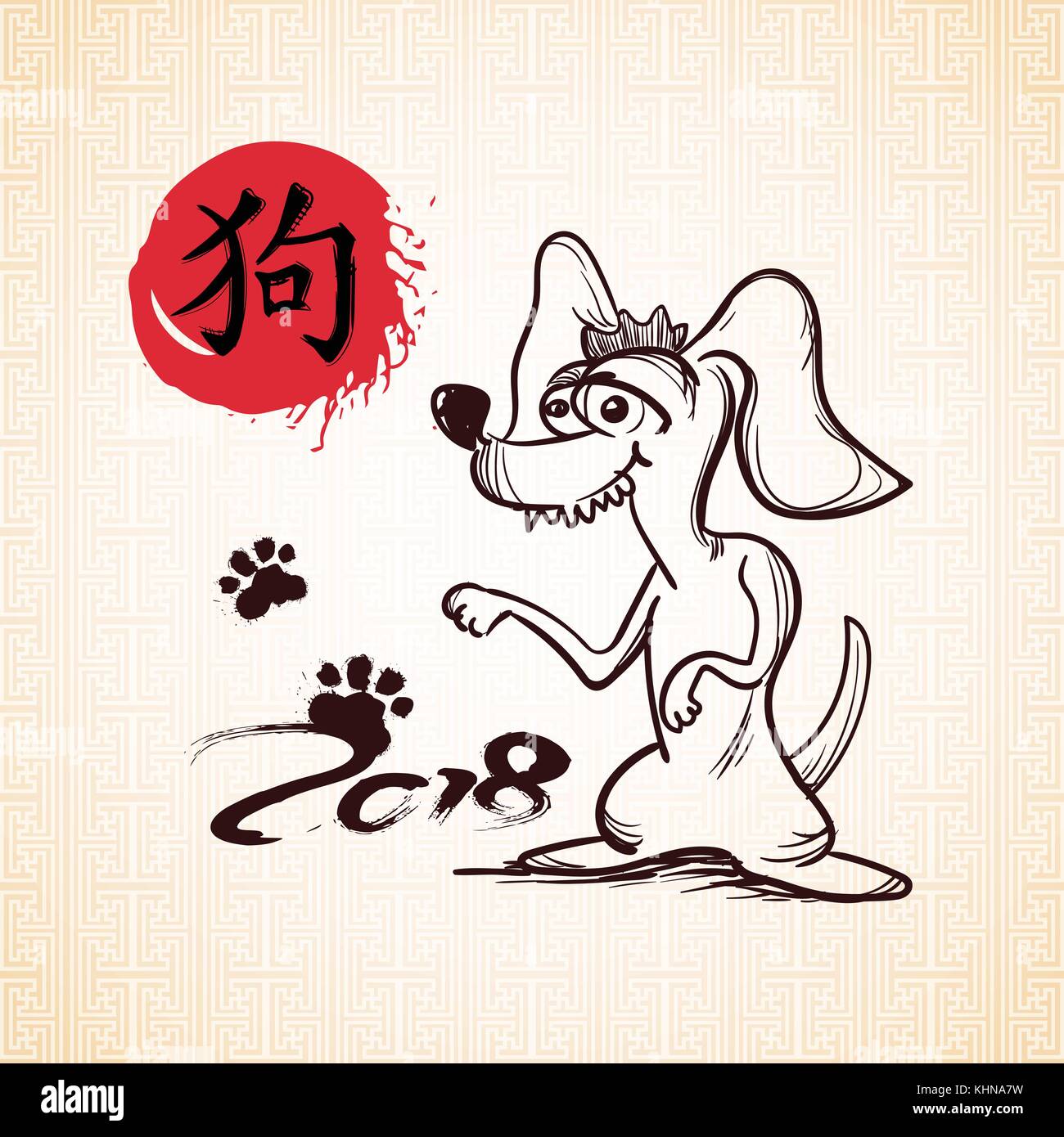 Year of dog Stock Vector Images - Alamy