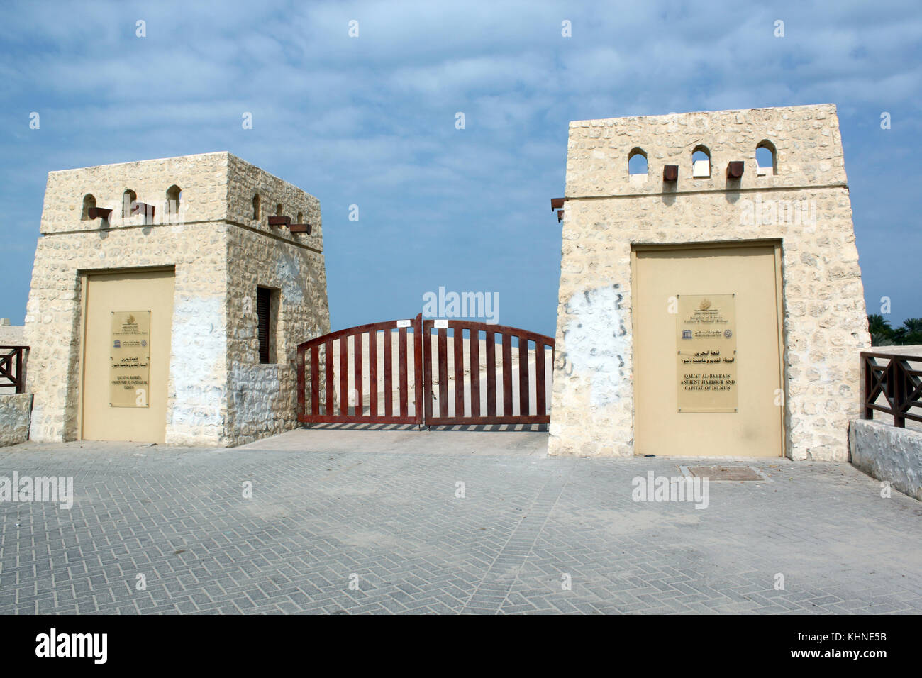 Manama gate hi-res stock photography and images - Alamy