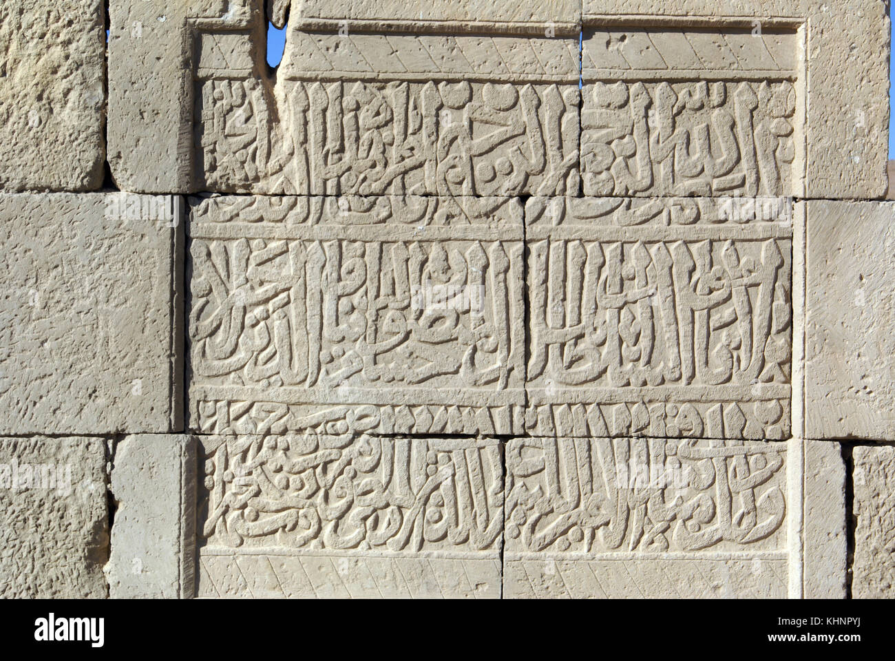 Arabic letters on the stone wall in Shobak castle in Jordan Stock Photo ...