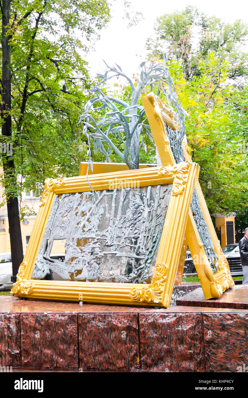 Photo of mirror monument near art gallery Stock Photo - Alamy