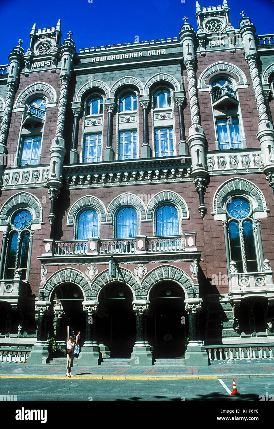 Kiev ukraine architecture art hi-res stock photography and images - Alamy