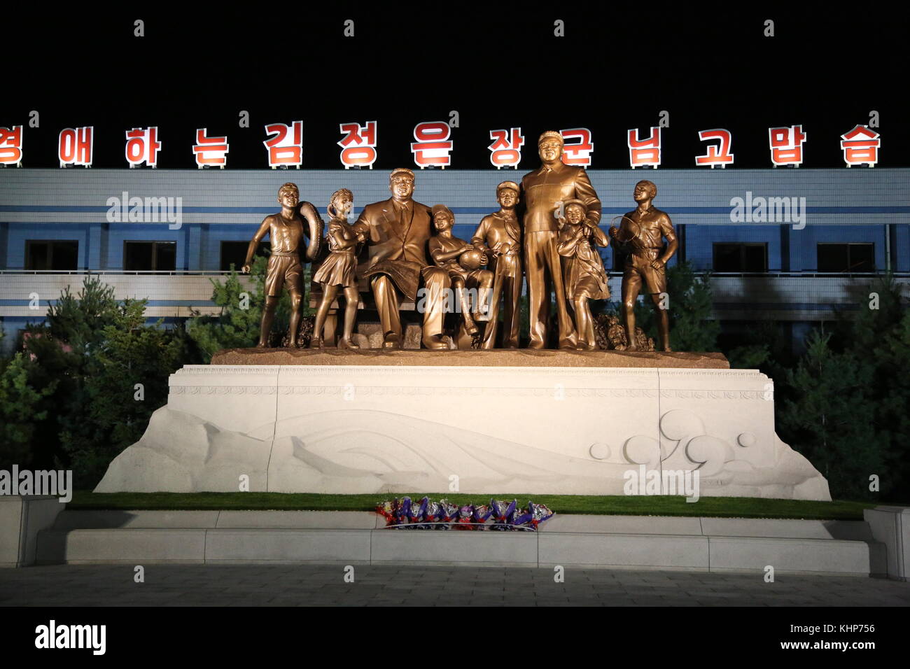 North Korea DPRK Stock Photo - Alamy
