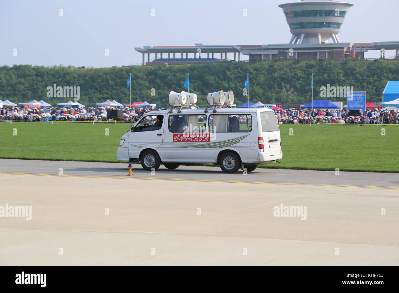 North Korea DPRK Stock Photo - Alamy