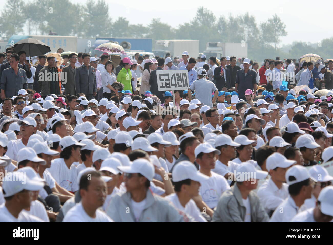 North Korea DPRK Stock Photo - Alamy