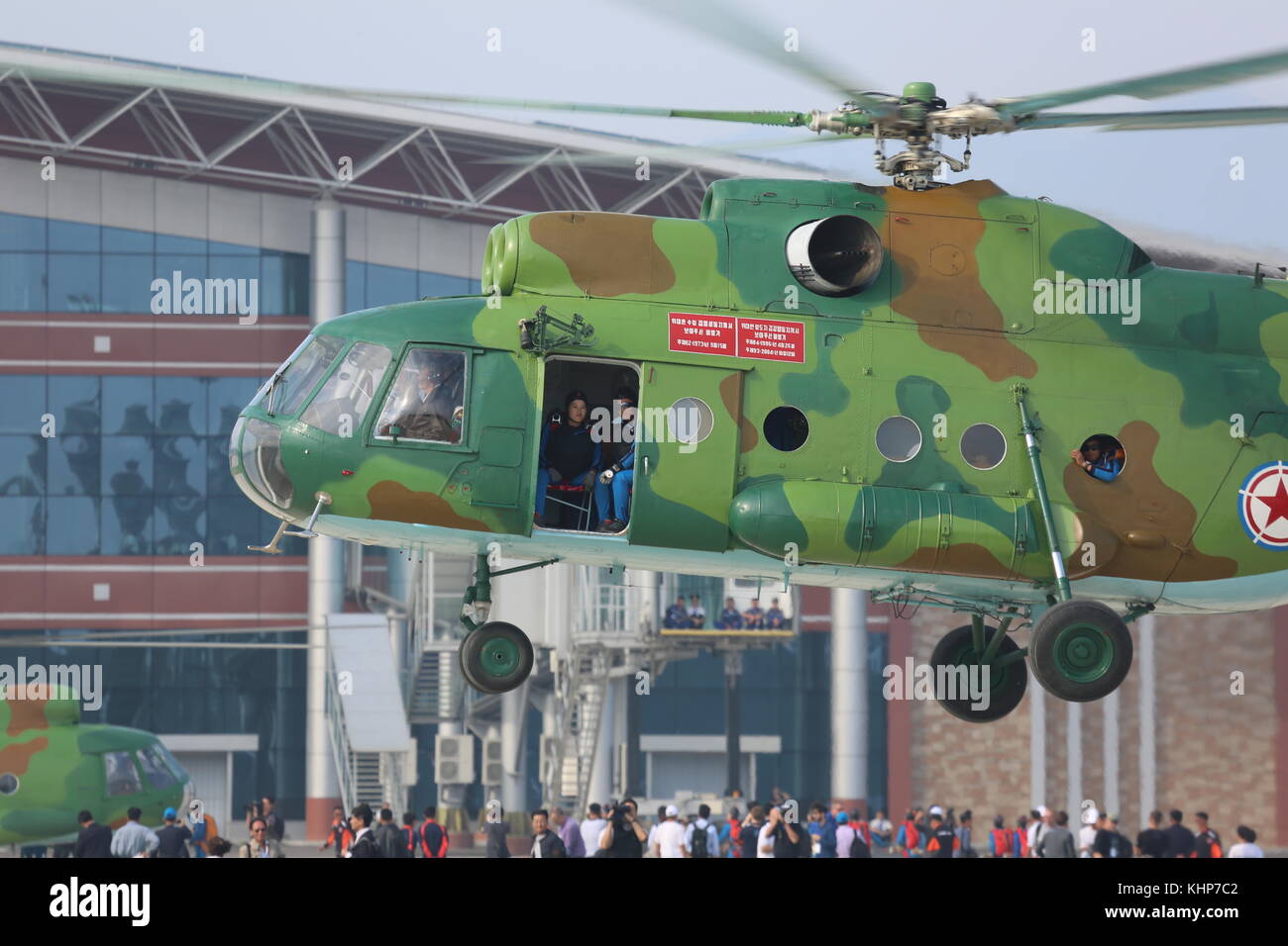 North Korea DPRK Stock Photo - Alamy