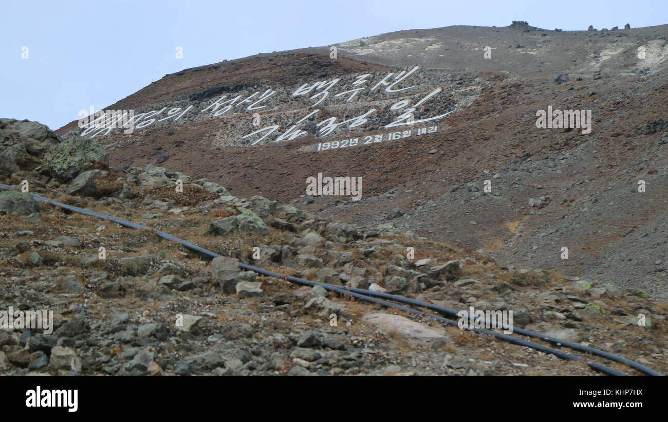 Samjiyon north korea hi-res stock photography and images - Alamy